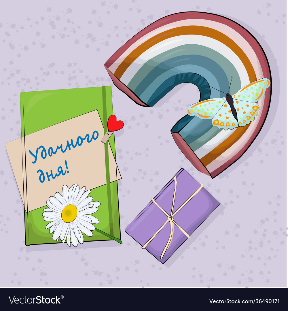 Present Royalty Free Vector Image - VectorStock