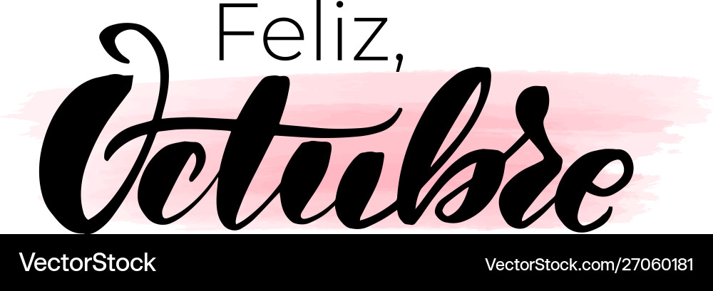 Inspirational handwritten brush lettering Vector Image