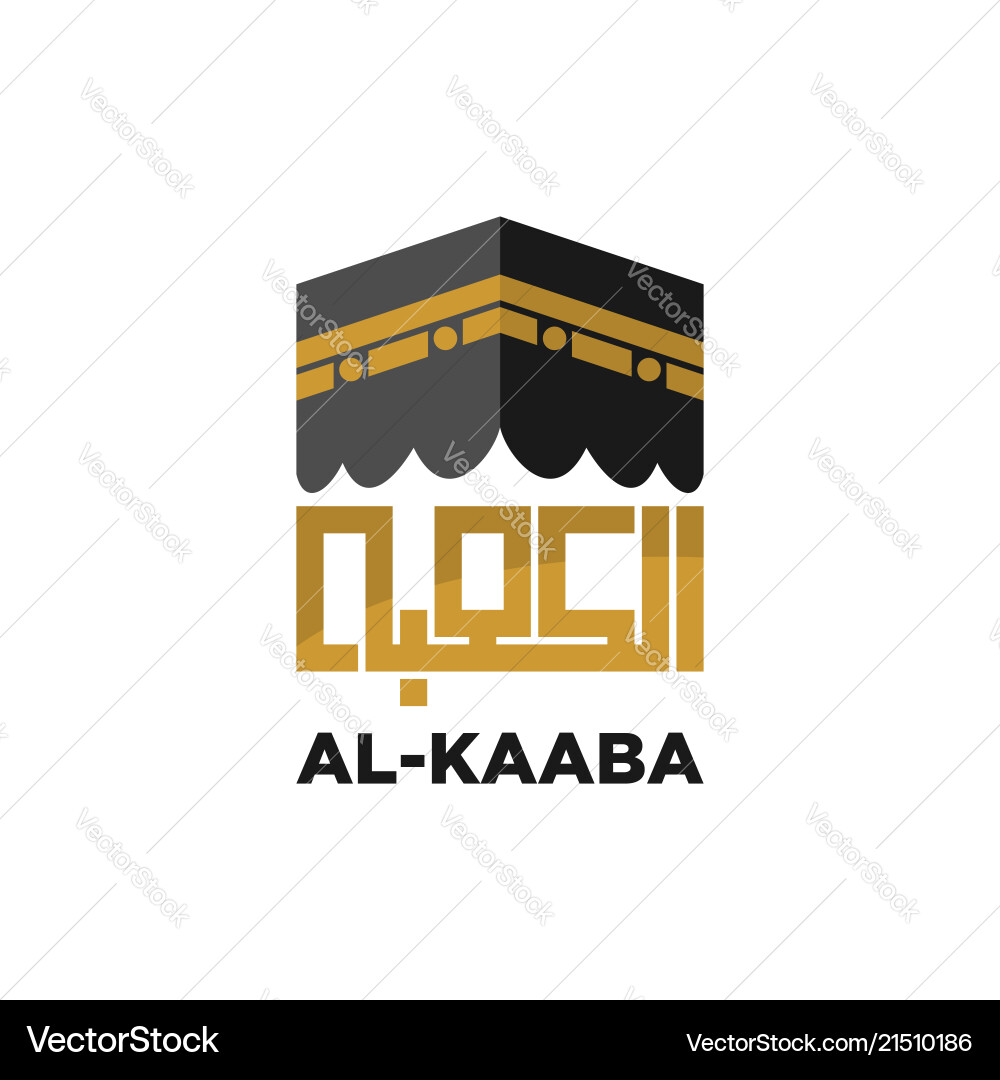 Kaaba icon symbol holy in mecca Royalty Free Vector Image