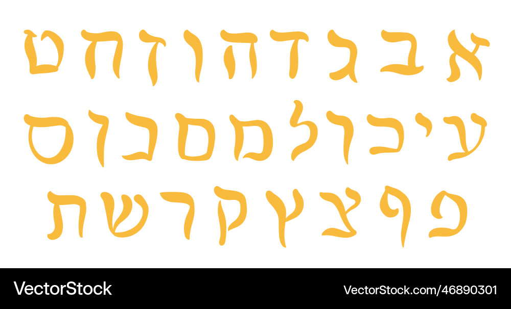 Hebrew letters alphabet set gold abc lettering Vector Image