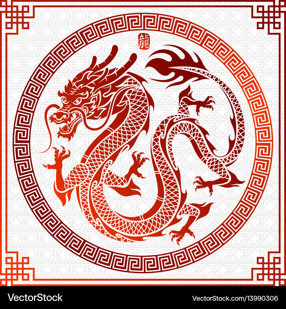 Chinese dragon Royalty Free Vector Image - VectorStock