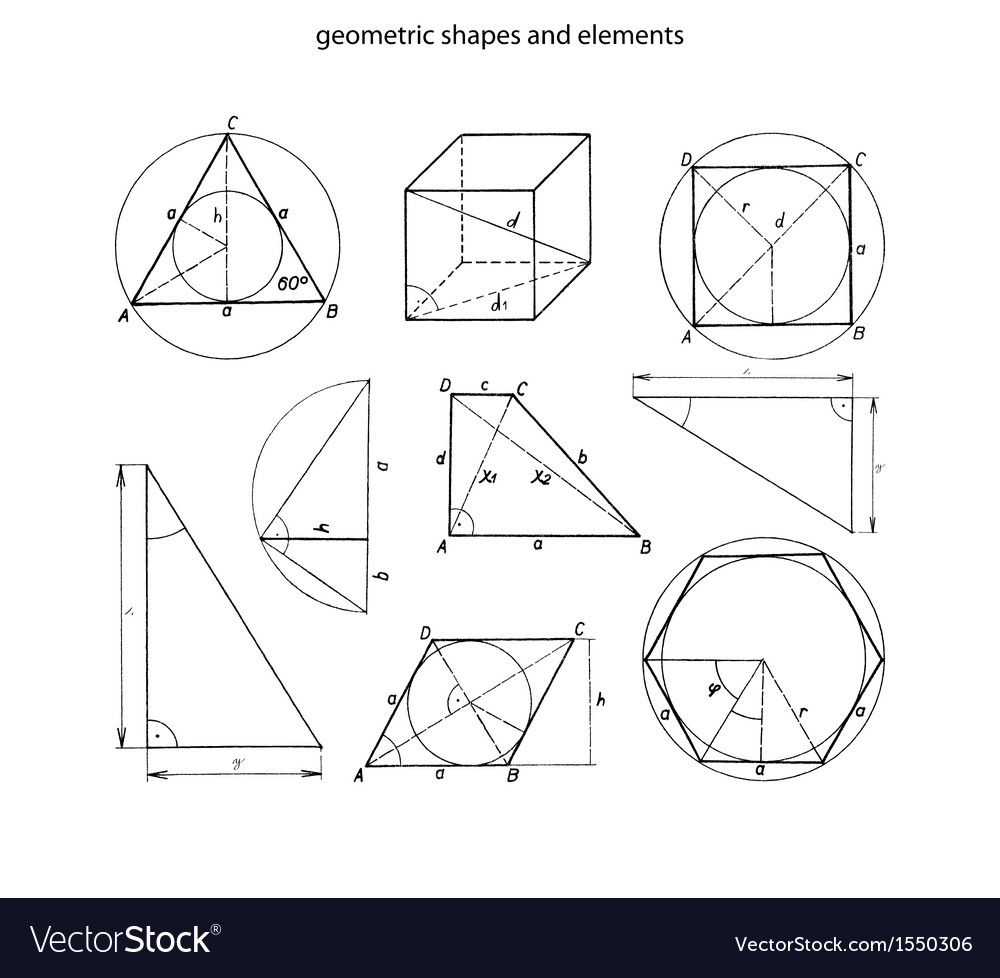 Geometrics Royalty Free Vector Image - VectorStock