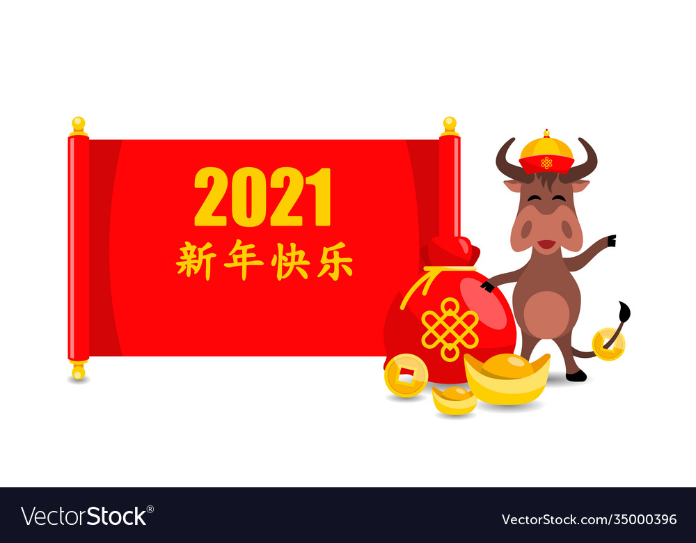 Chinese new year 2021 card with ox translate Vector Image