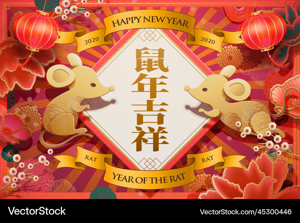 Auspicious rat year paper art Royalty Free Vector Image