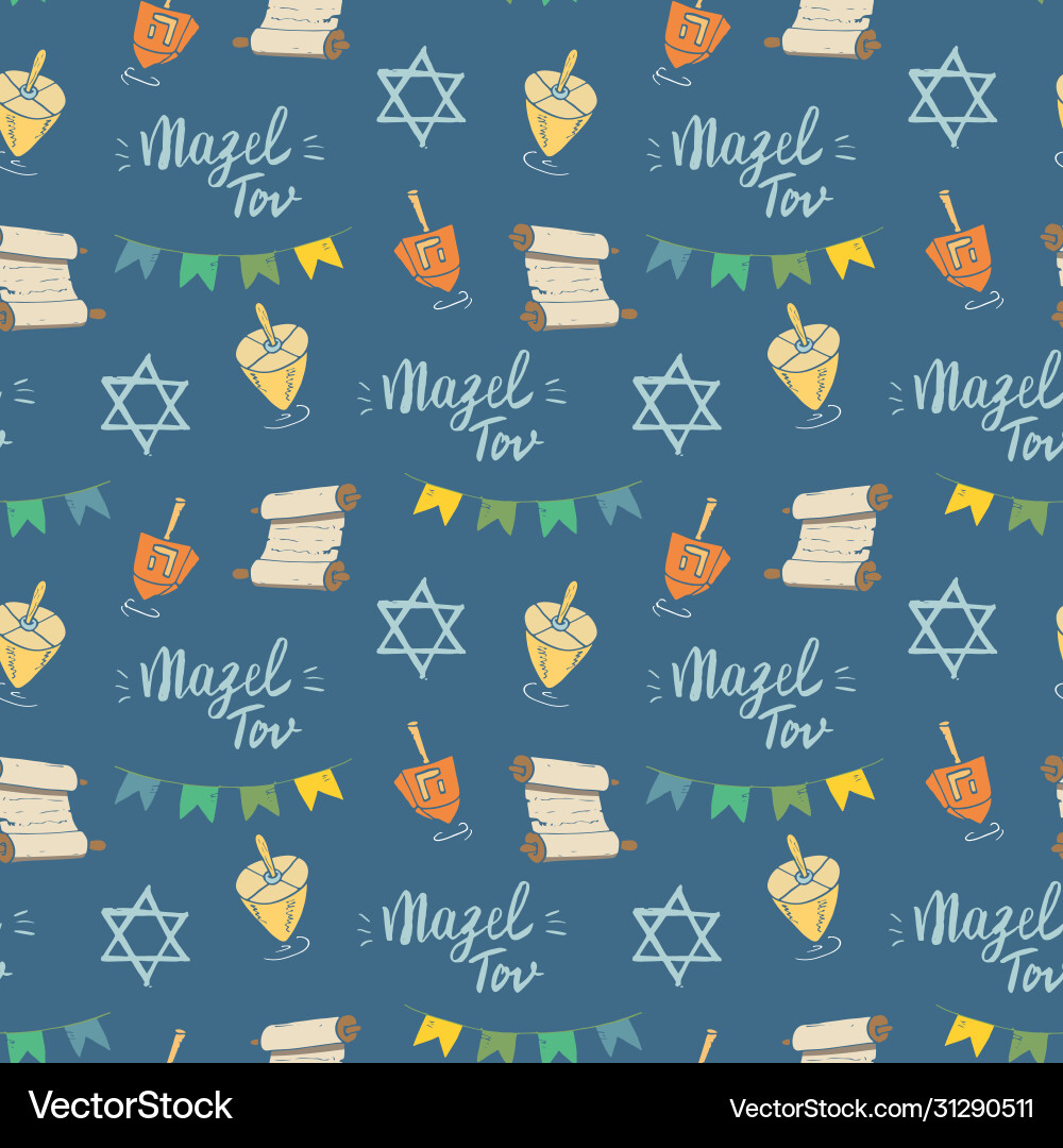 Mazel tov seamless pattern jewish holiday hand Vector Image