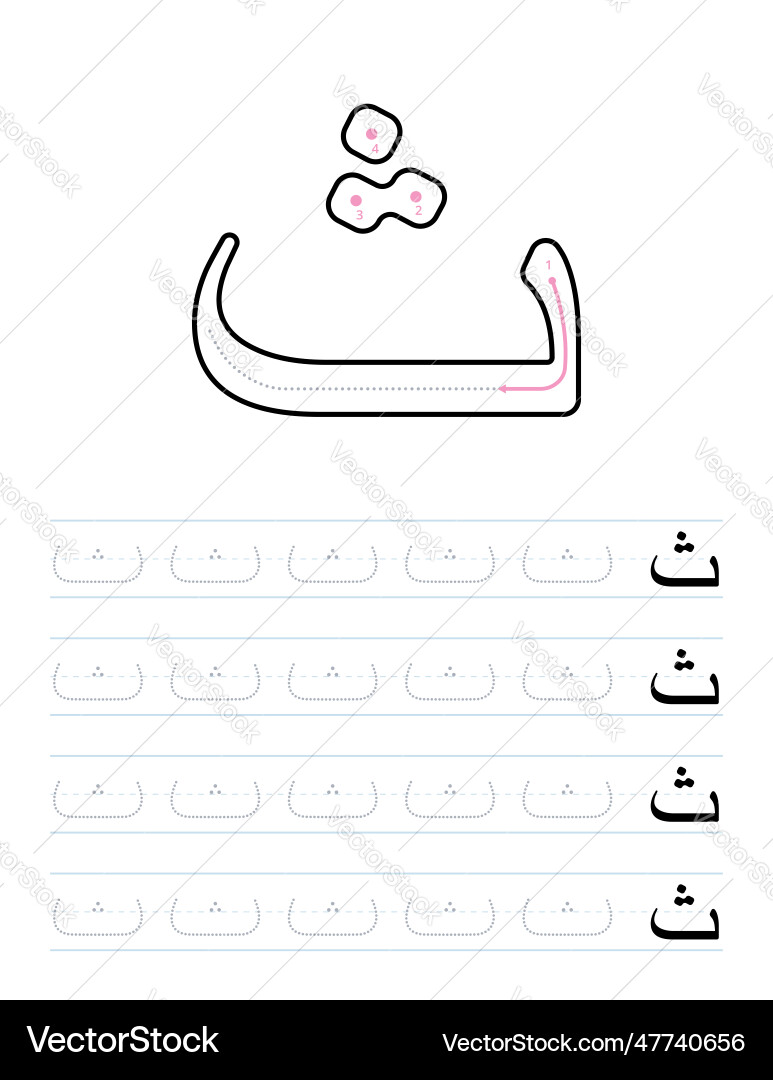 How to write arabic letters with tracing guide Vector Image