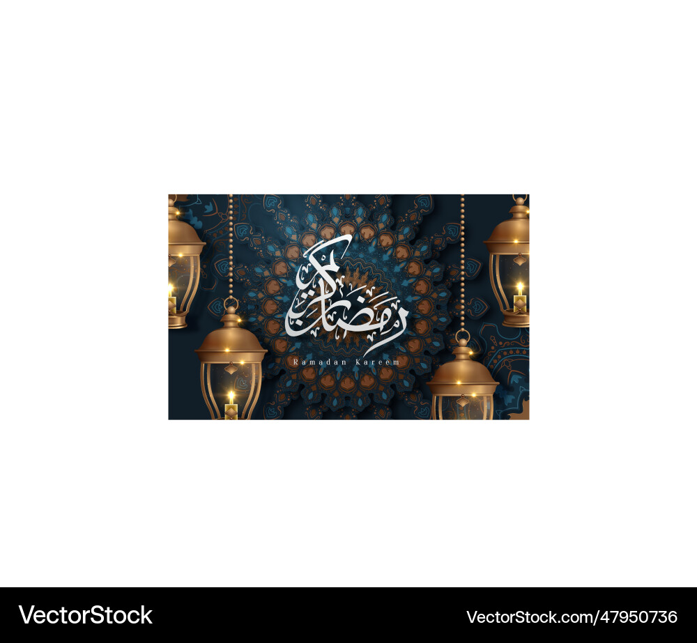 Ramadan kareem calligraphy means generous holiday Vector Image
