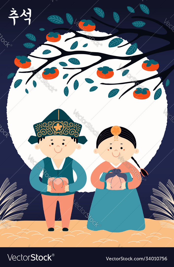 Korean holiday chuseok poster design Royalty Free Vector
