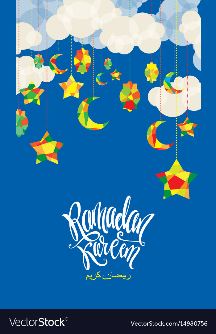 Ramadan Royalty Free Vector Image - VectorStock