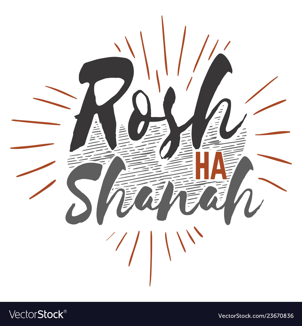 Rosh hashanah text lettering happy jewish new Vector Image Rosh hashanah text lettering happy jewish new Vector Image