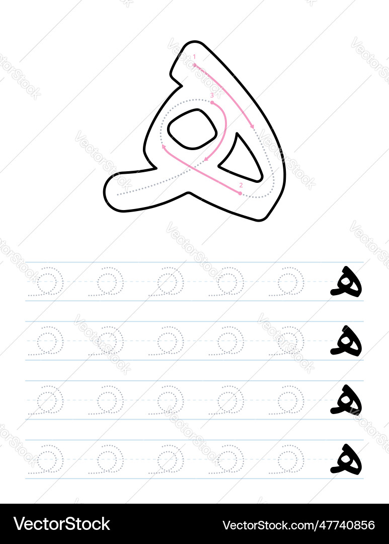 Arabic letters handwriting practice worksheet Vector Image