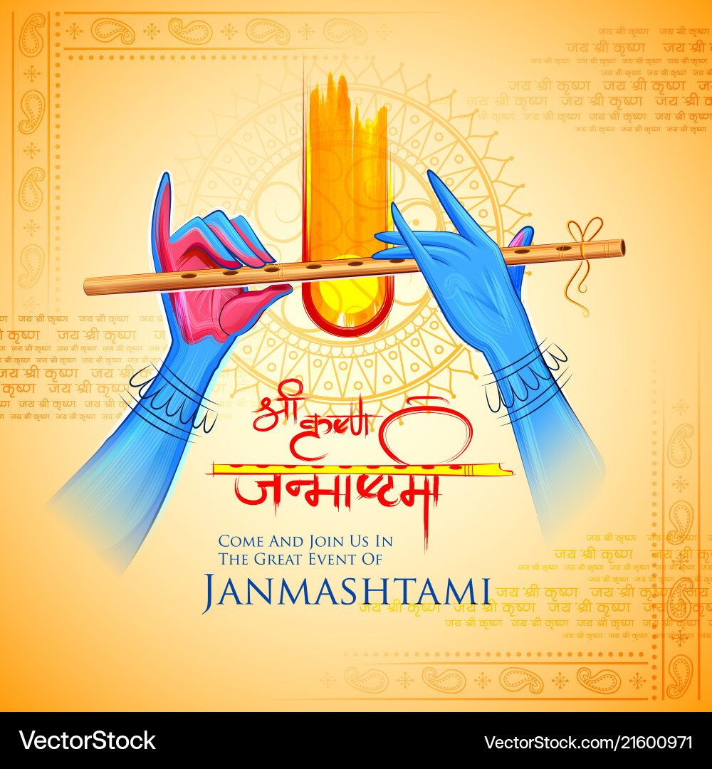 Lord krishna playing bansuri flute in happy Vector Image