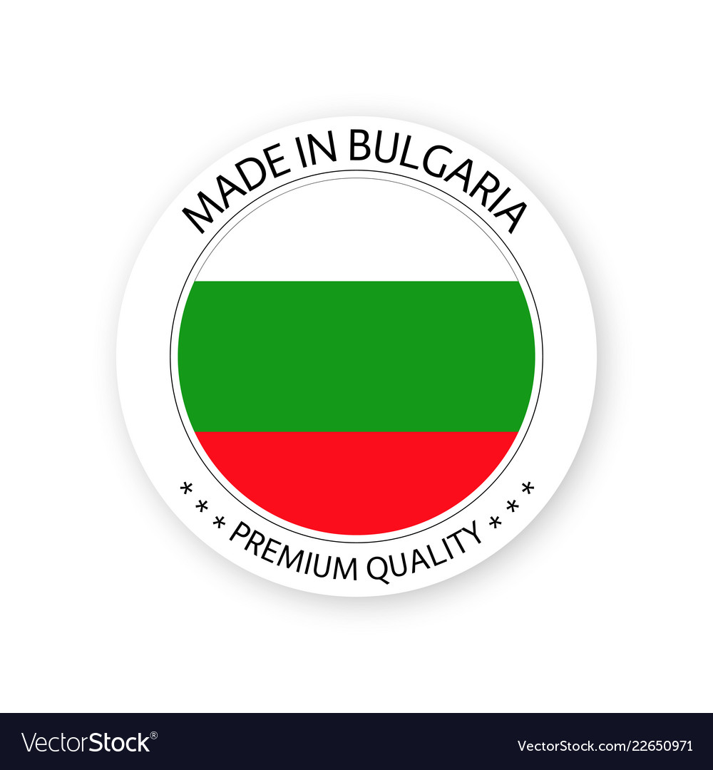 Modern made in bulgaria label bulgarian sticker Vector Image