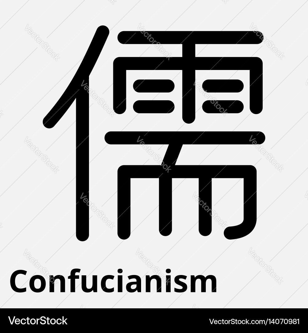 Sign of chinese Royalty Free Vector Image - VectorStock