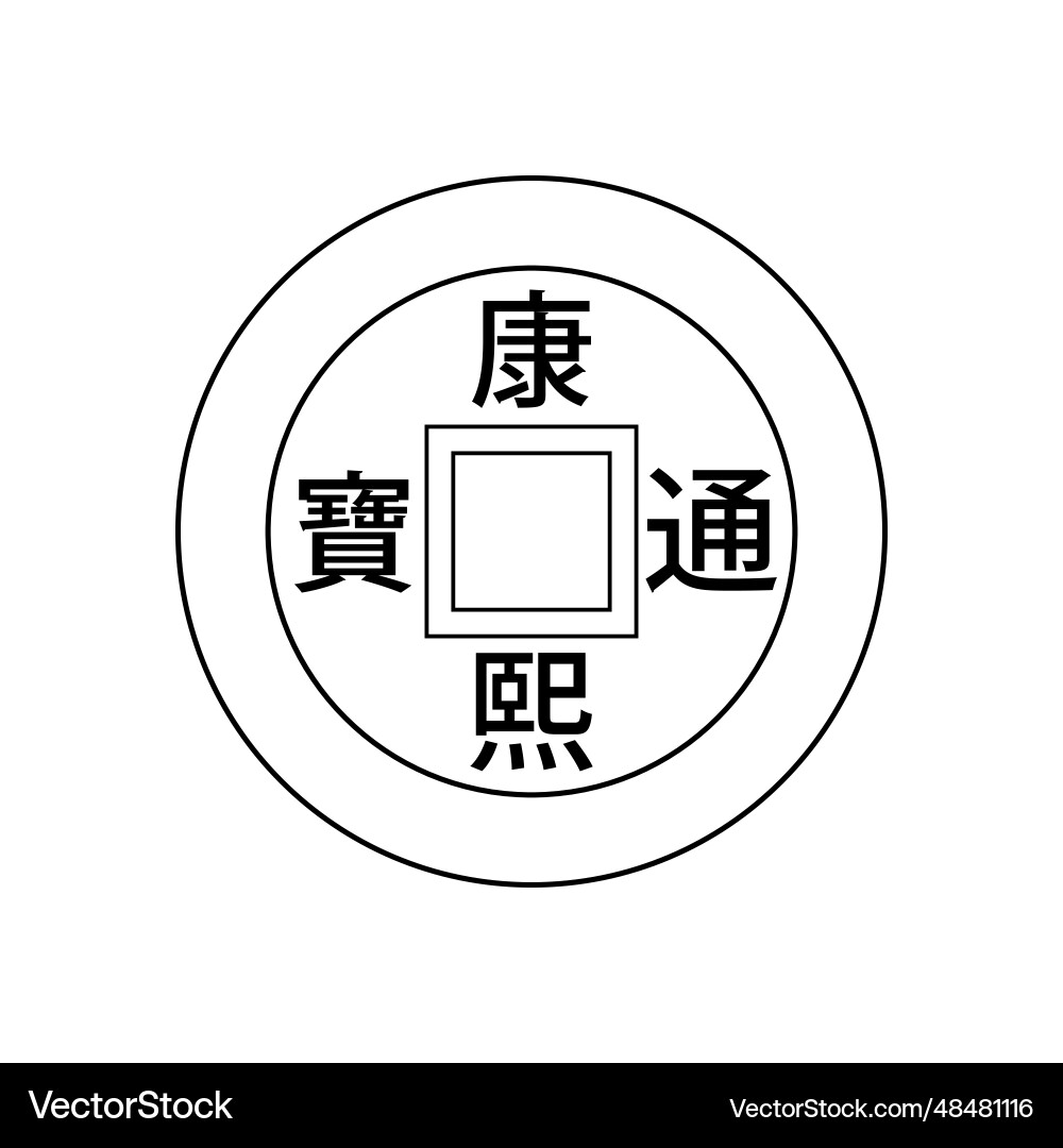 Chinese coin outline icon on white background Vector Image