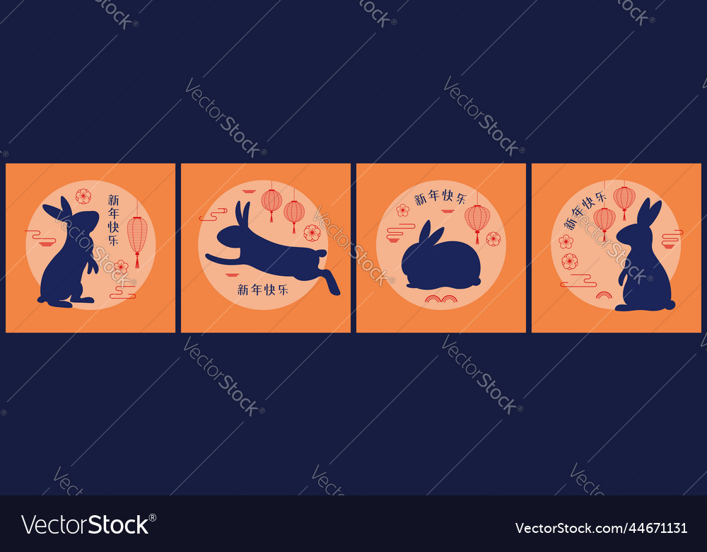 2023 lunar new year rabbit lantern cloud designs Vector Image