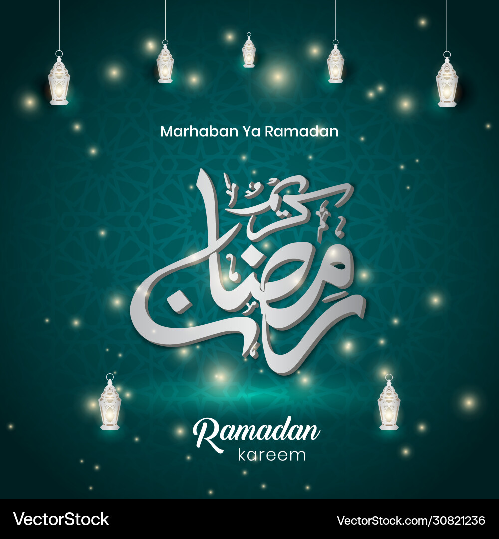 Ramadan kareem marhaban ya ramadan Royalty Free Vector Image