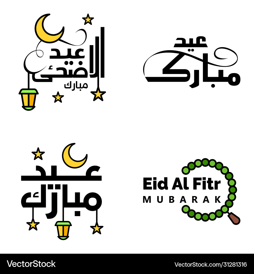 Set 4 eid al fitr muslim traditional Royalty Free Vector