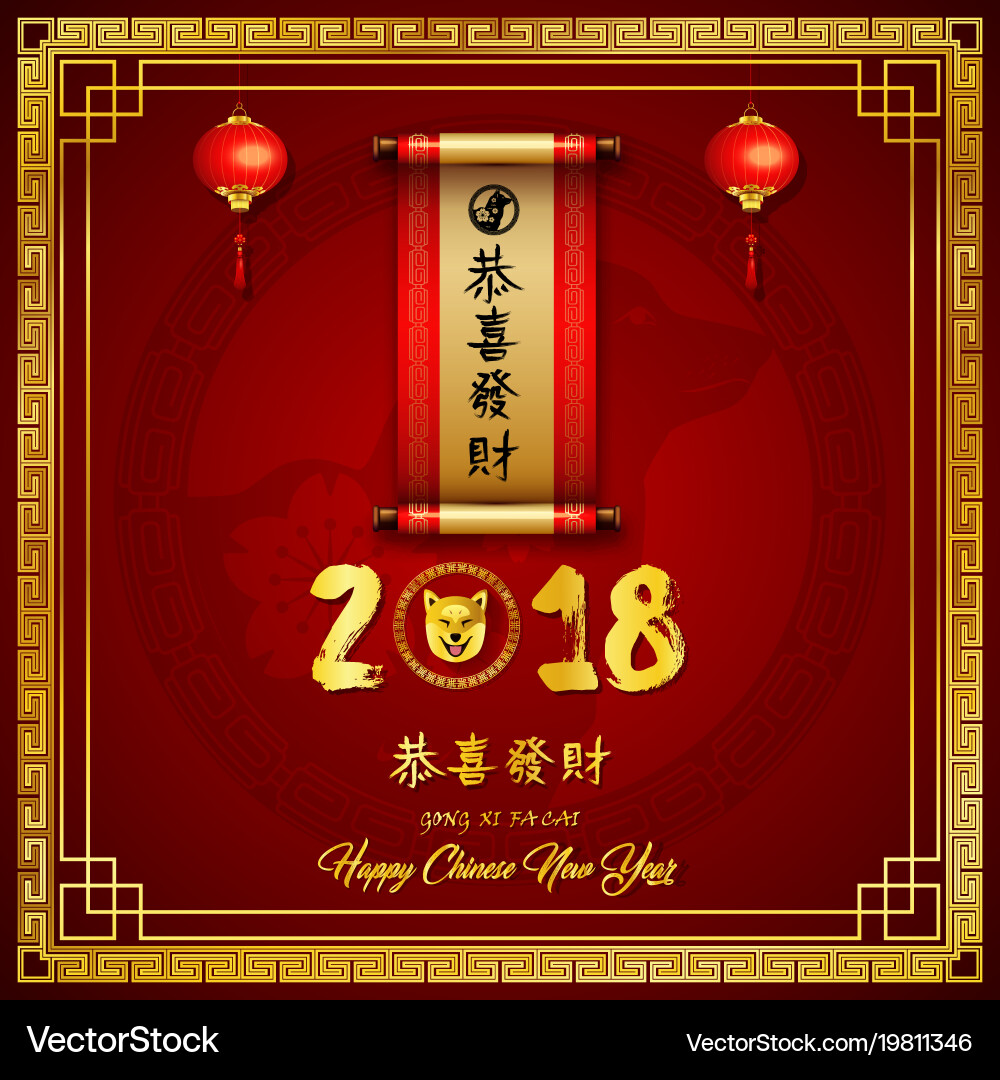 Happy chinese new year 2018 card with scroll Vector Image