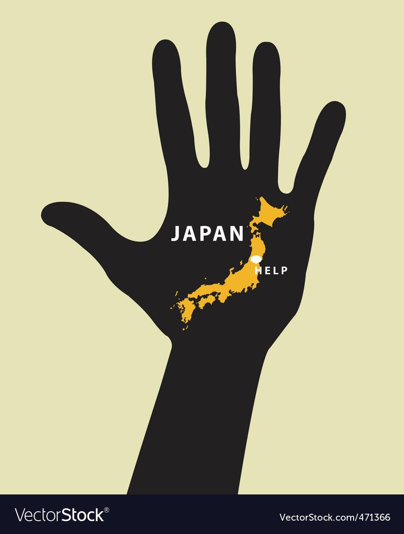 Help japan Royalty Free Vector Image - VectorStock