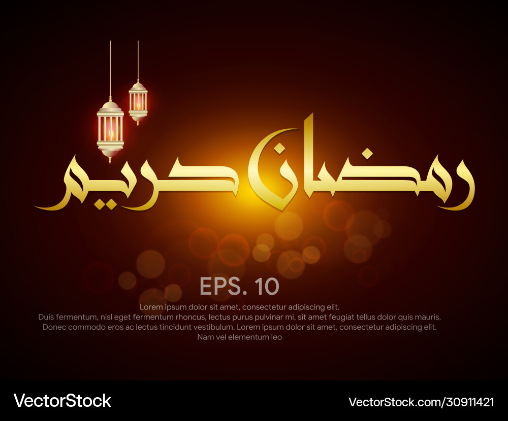 Ramadan image Royalty Free Vector Image - VectorStock