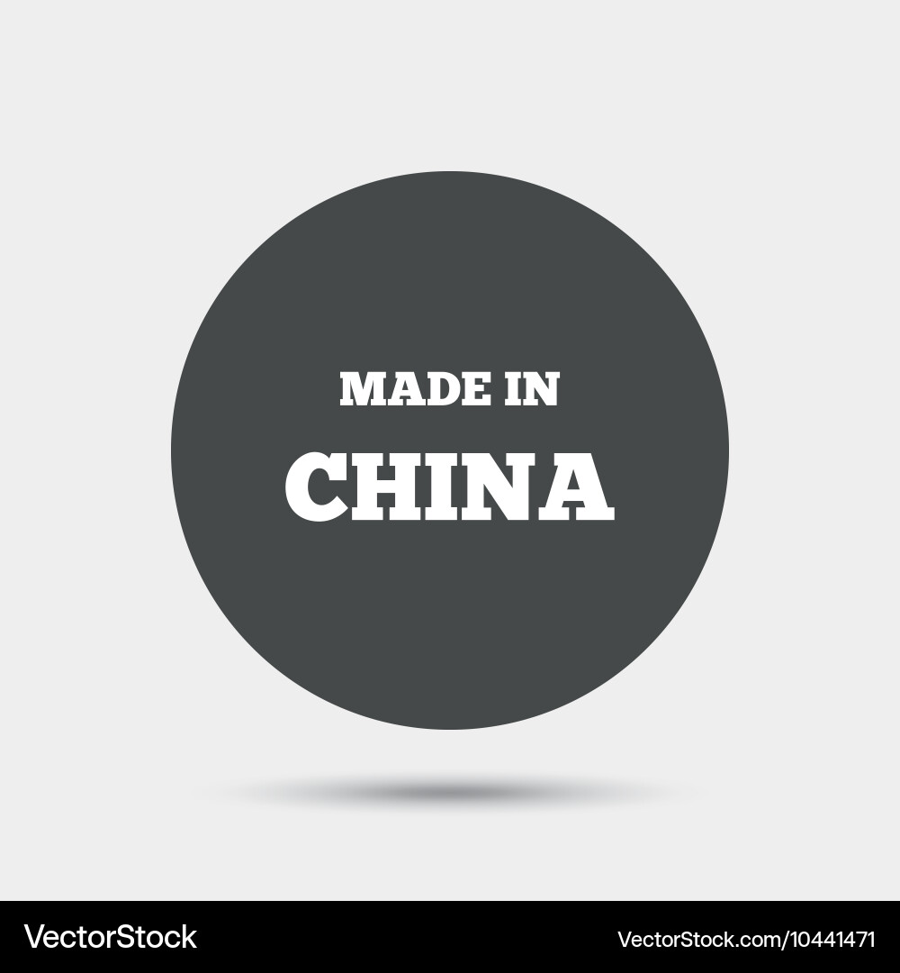 Made in china icon export production symbol Vector Image