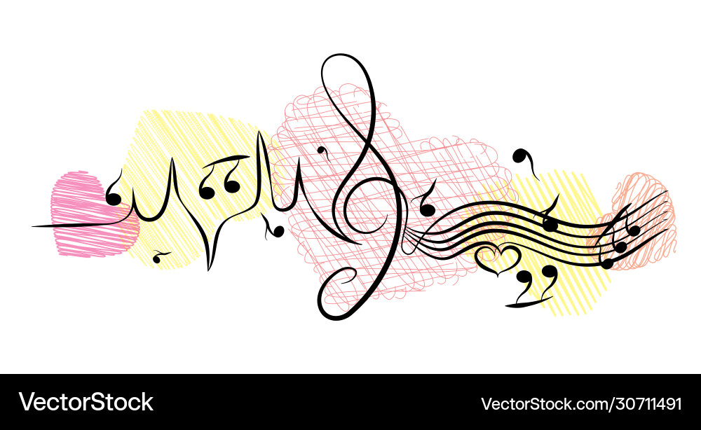 Musical notes on heart rate line and stave Vector Image