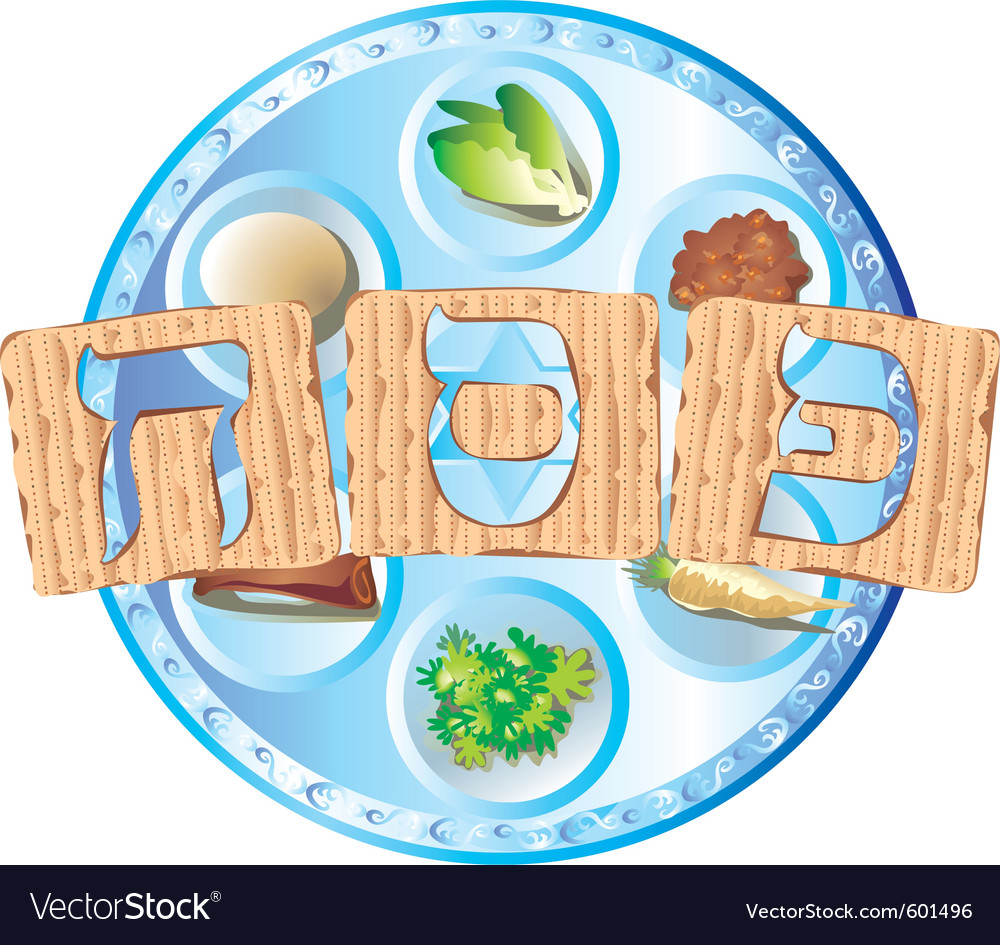 Passover Royalty Free Vector Image - VectorStock