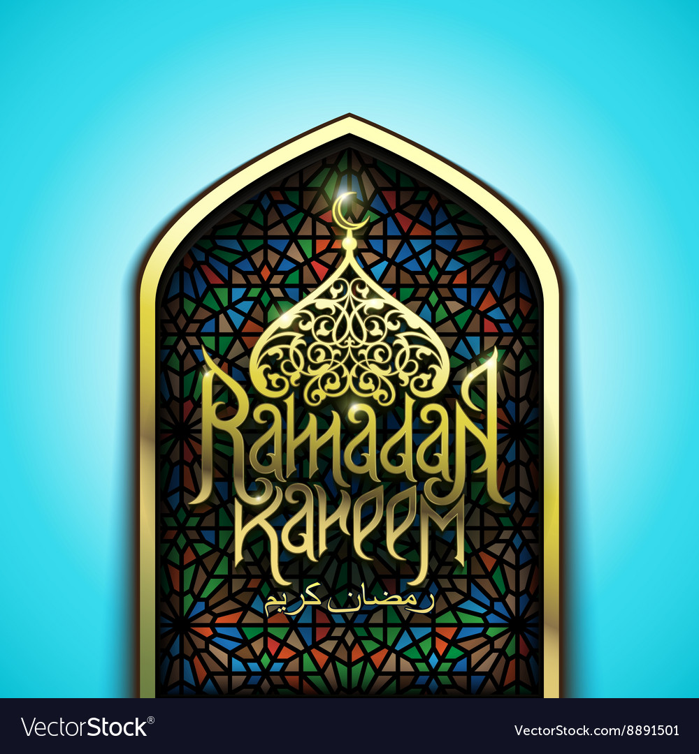 Ramadan Royalty Free Vector Image - VectorStock