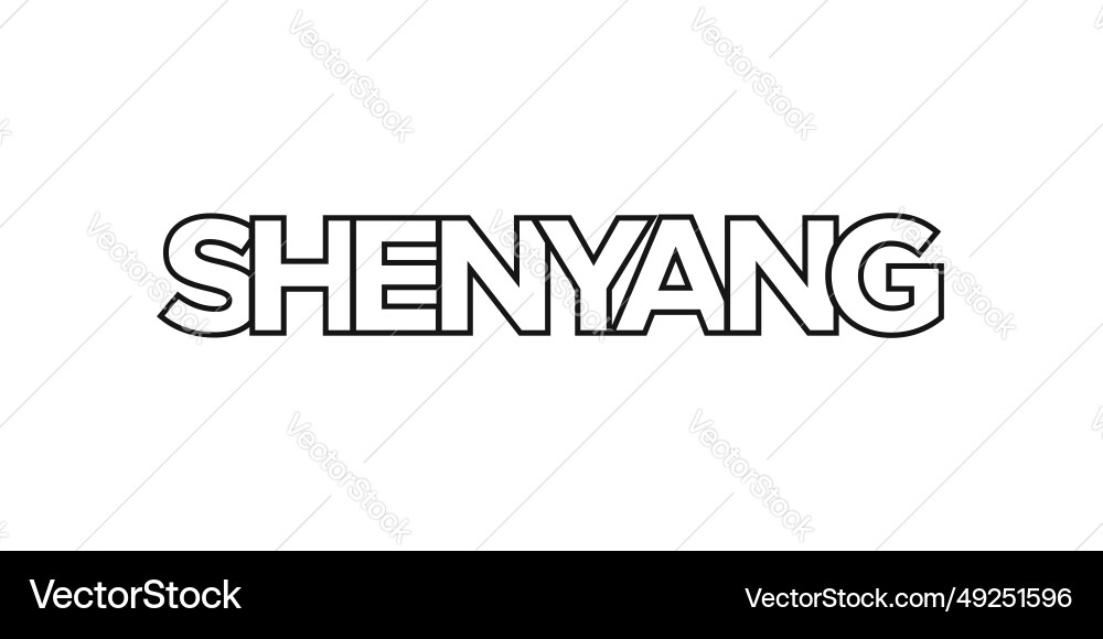 Shenyang in the china emblem design features Vector Image