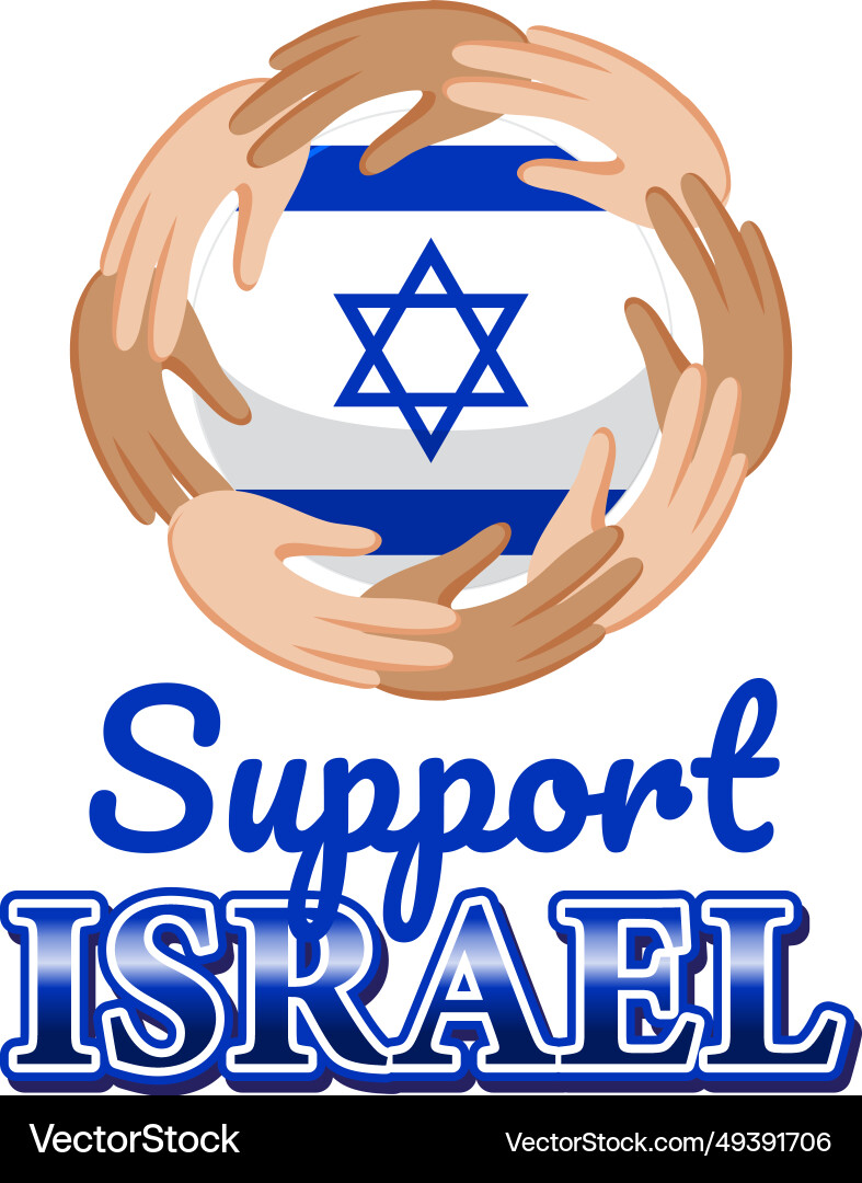 United hands supporting israels peaceful symbol Vector Image