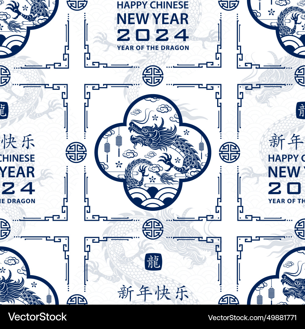 Seamless pattern with asian elements for happy Vector Image