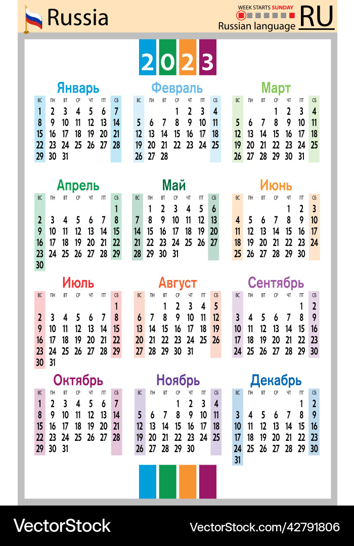 Russian vertical pocket calendar for 2023 week Vector Image