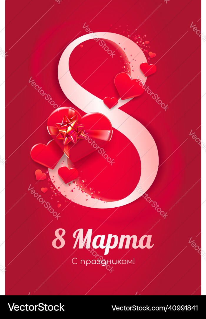 8 march womens day card on russian language Vector Image