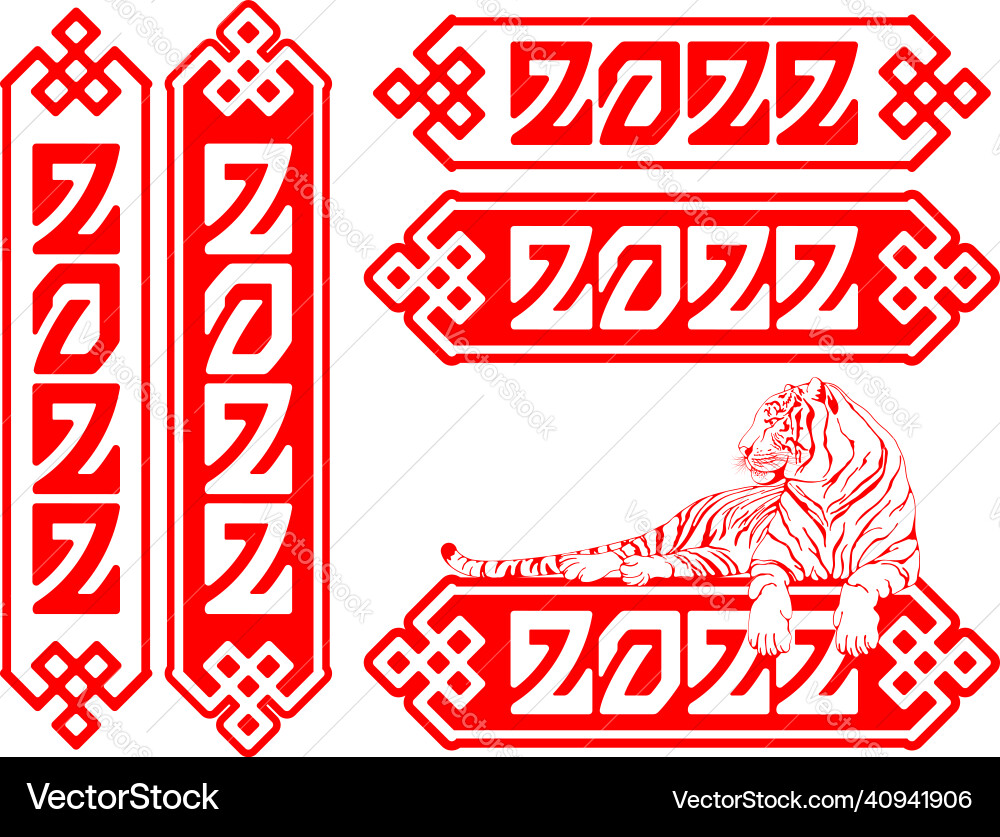 Chinese new year 2022 sign set Royalty Free Vector Image