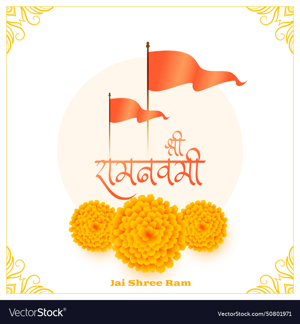 Jai shree ram navami diwas blessing background Vector Image Jai shree ram navami diwas blessing background Vector Image