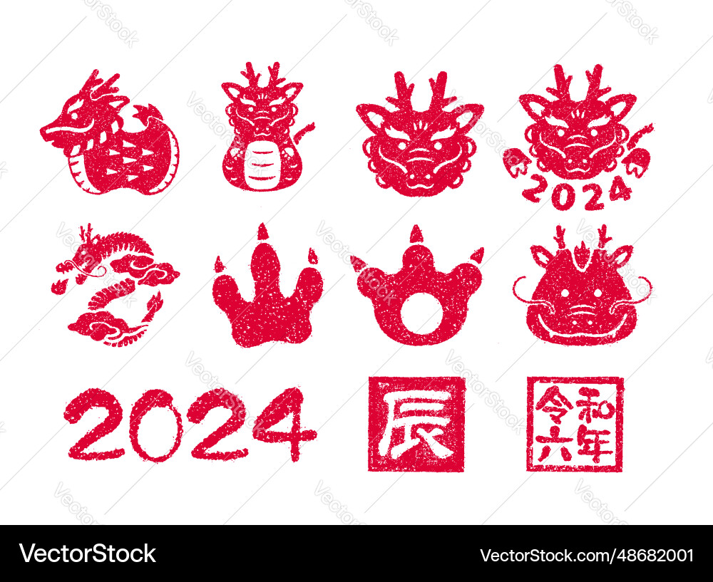 2024 new year greeting stamp set Royalty Free Vector Image