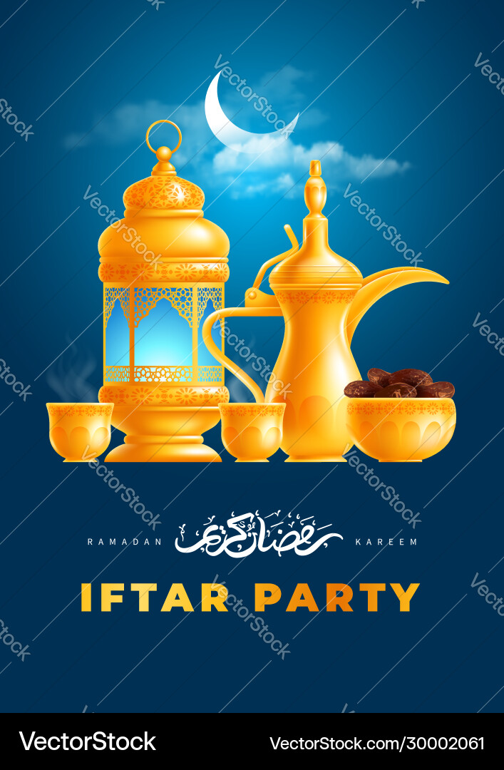 Iftar party invitation with traditional subjects Vector Image