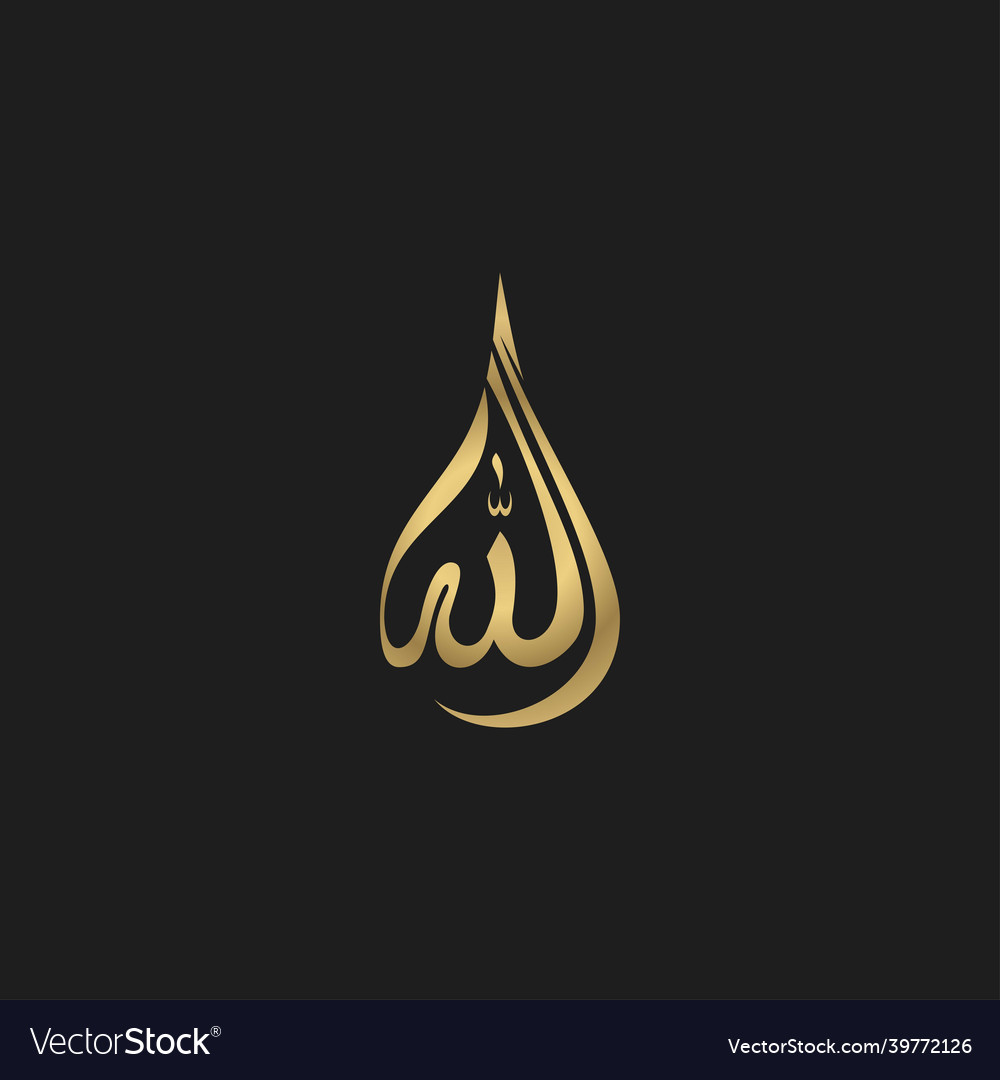 Allah calligraphy Royalty Free Vector Image - VectorStock