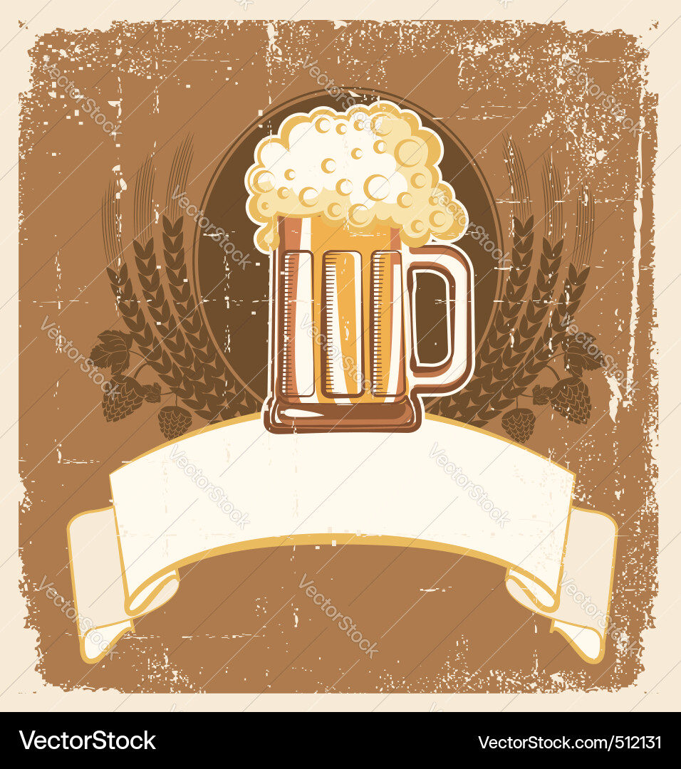 Grunge beer jug Royalty Free Vector Image - VectorStock