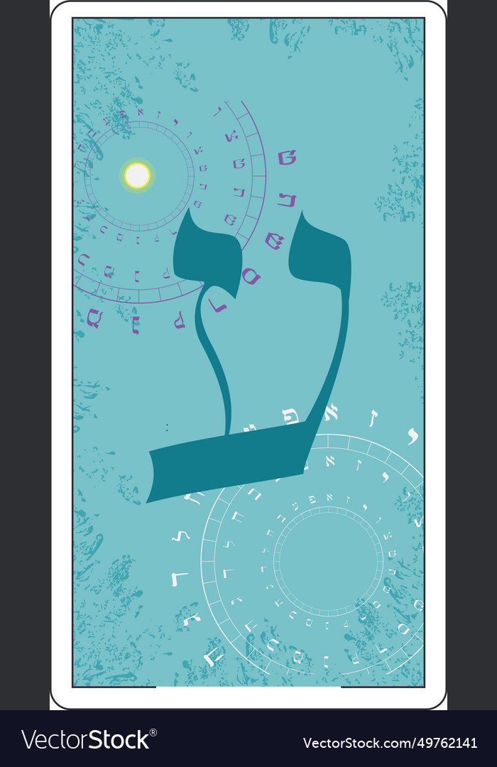 Hebrew alphabet Royalty Free Vector Image - VectorStock