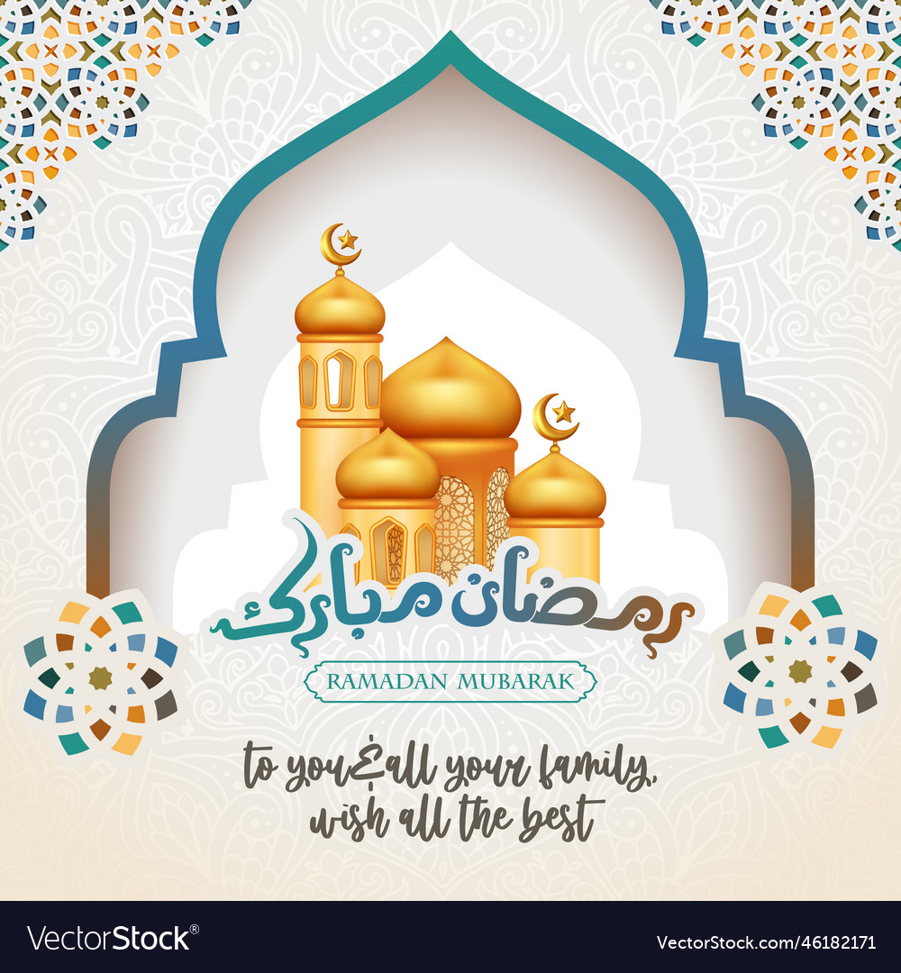 Modern style ramadan mubarak greeting cards Vector Image