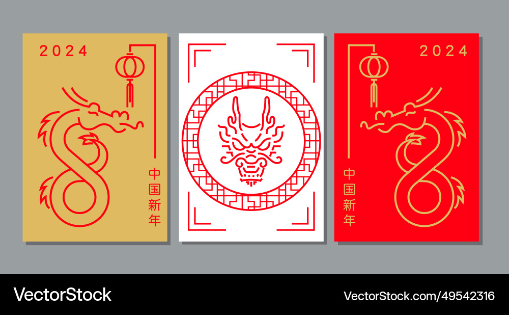 Template layout chinese new year 2024 Royalty Free Vector