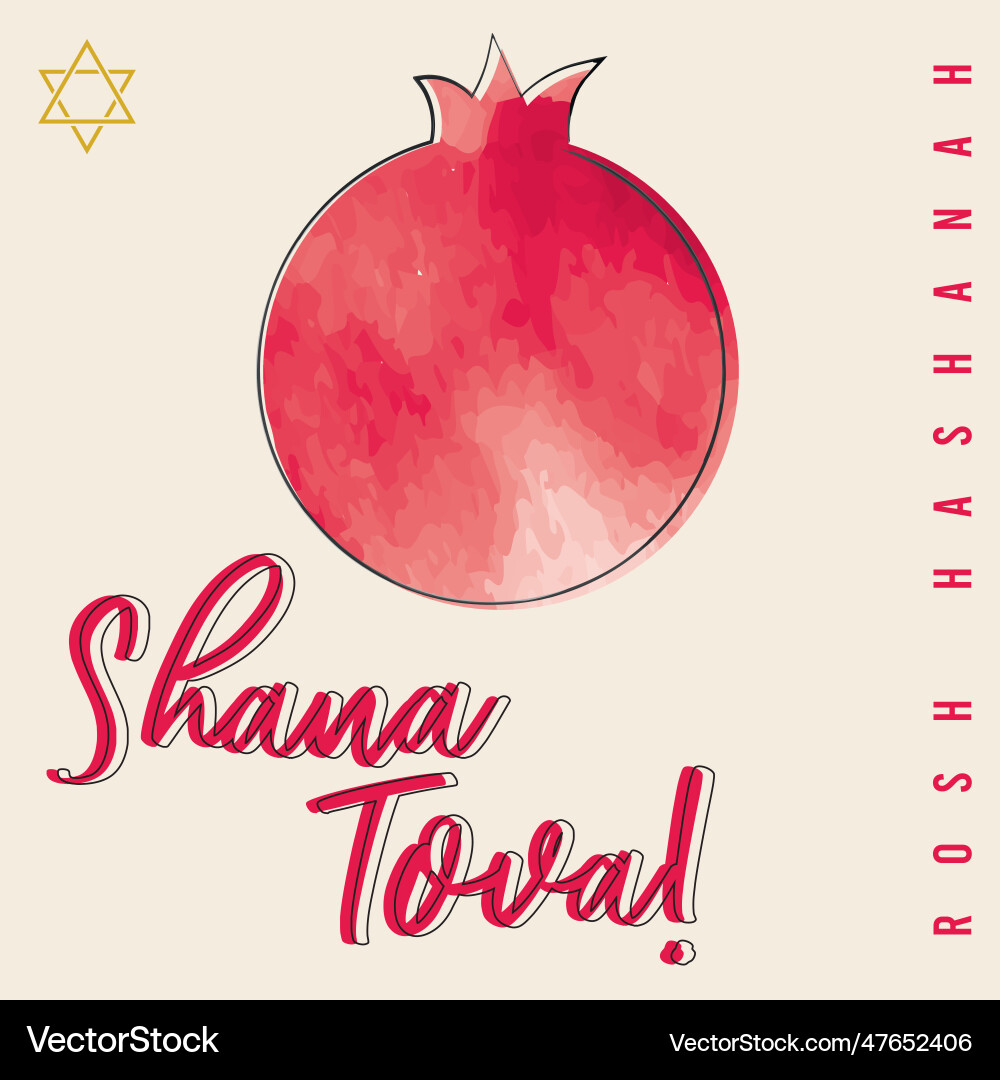 Isolated textured pomegranate fruit rosh hashanah Vector Image