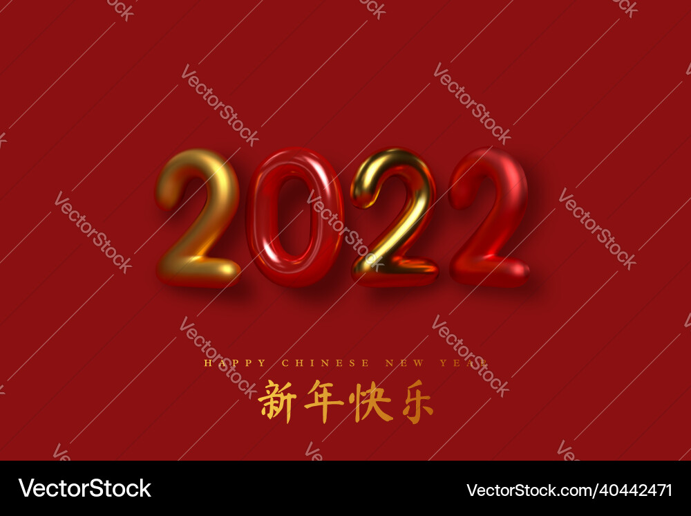 2022 chinese new year sign Royalty Free Vector Image
