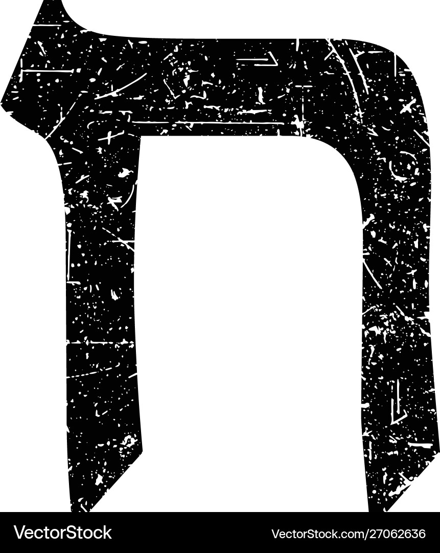 Hebrew letter heth shabblack font hebrew Vector Image