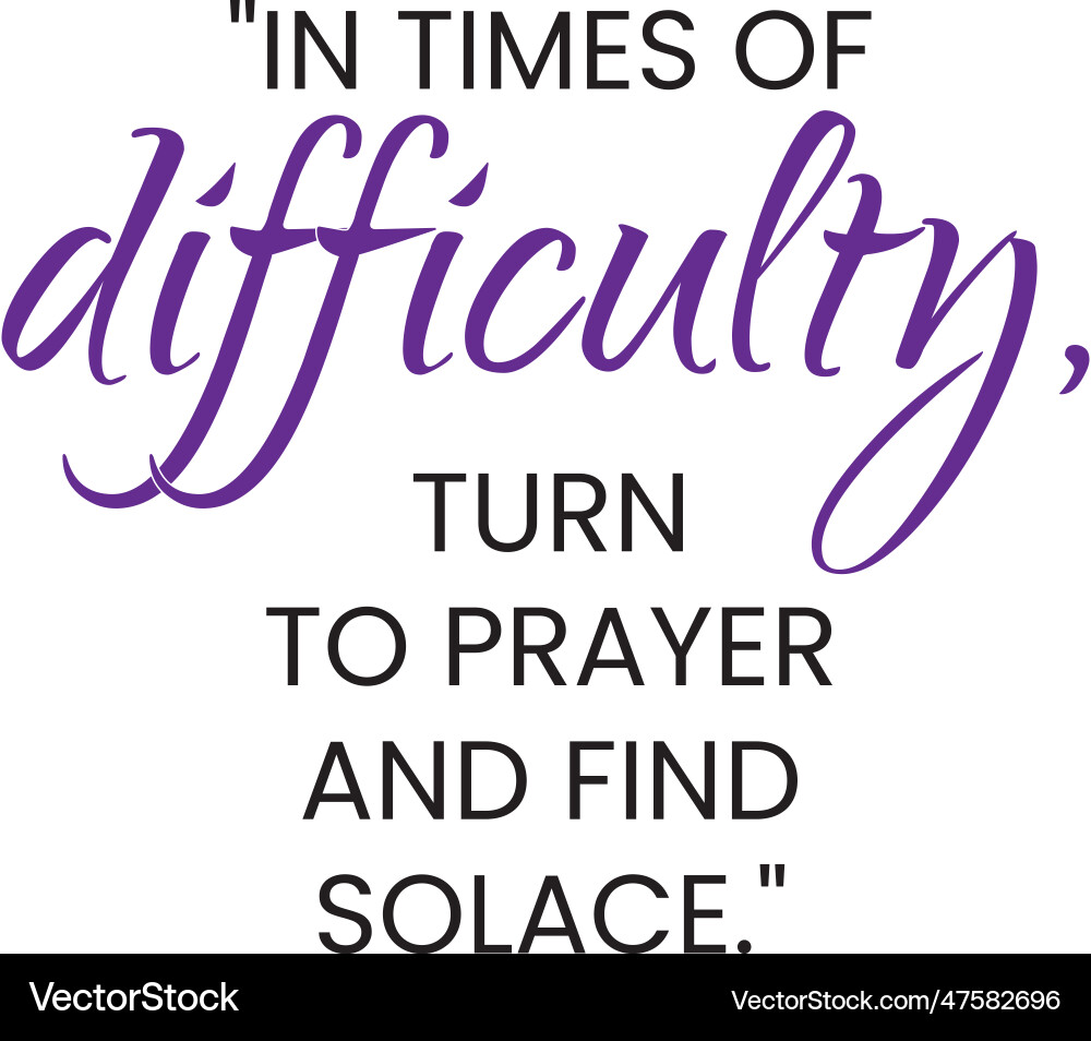 Islamic motivation quote with a smooth black Vector Image