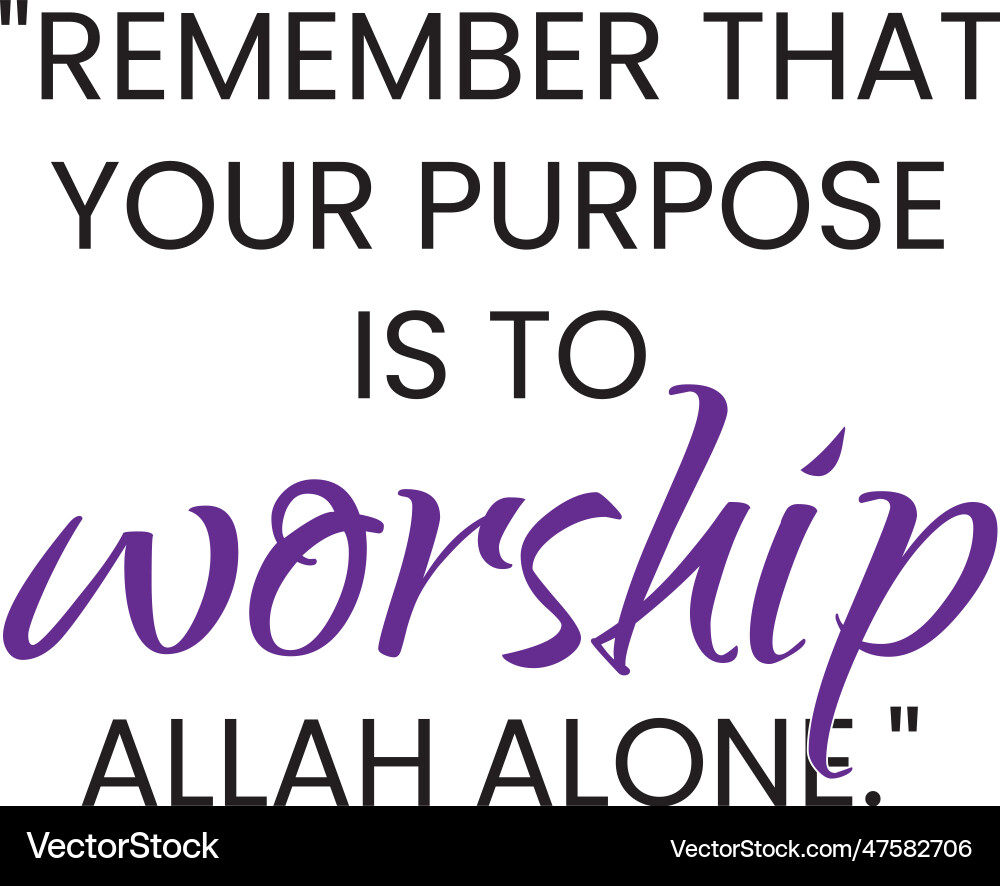 Islamic motivation quote with a smooth black Vector Image