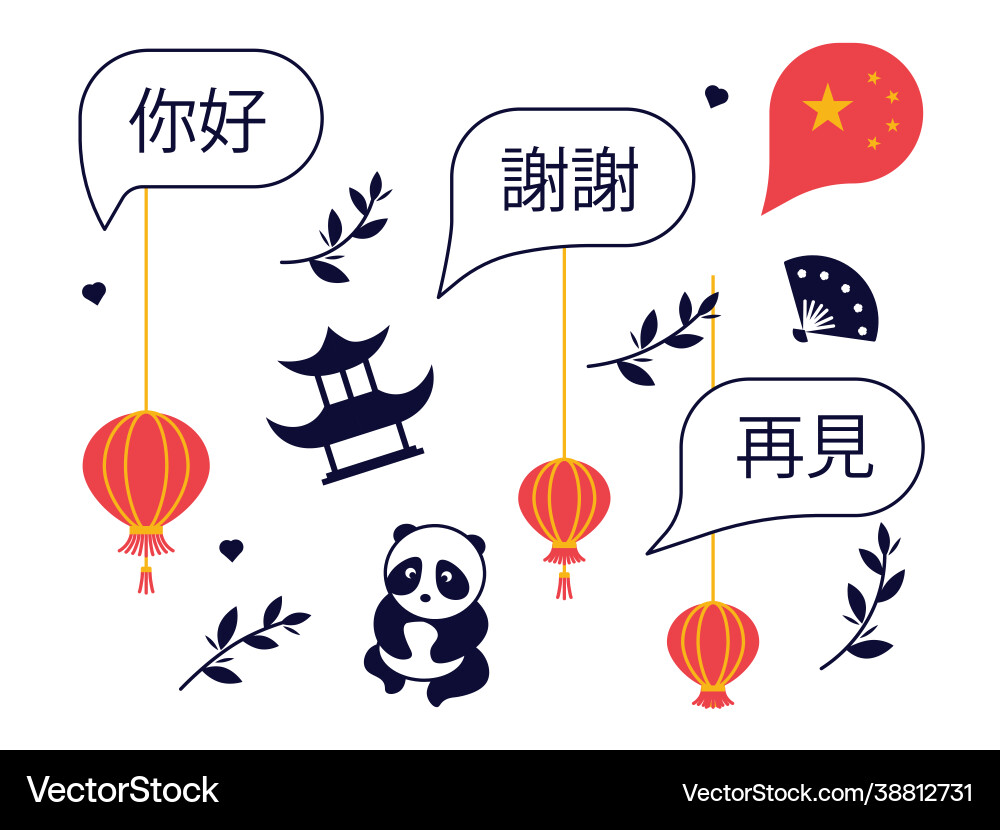 Set traditional chinese culture symbols Royalty Free Vector