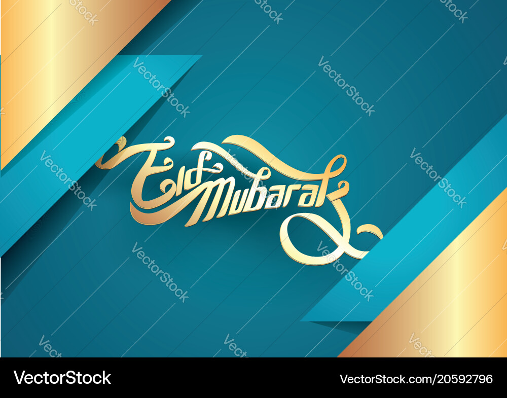 Islamic design of eid kareem Royalty Free Vector Image